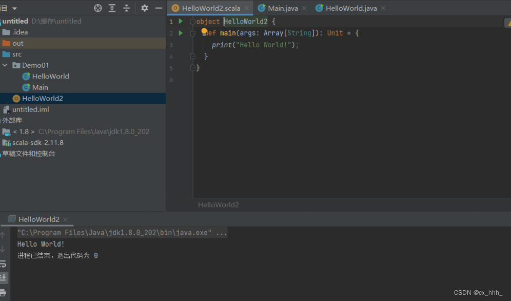 集成开发工具ide Scala编程开发 常量和变量scala Ide 改名 Csdn博客