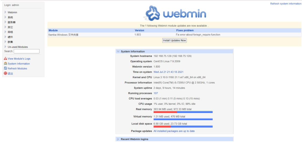 Webmin安装过程_webmin安装教程-CSDN博客