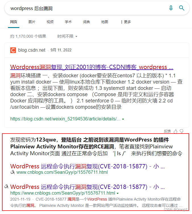DC-6靶场练习_dc6靶场-CSDN博客