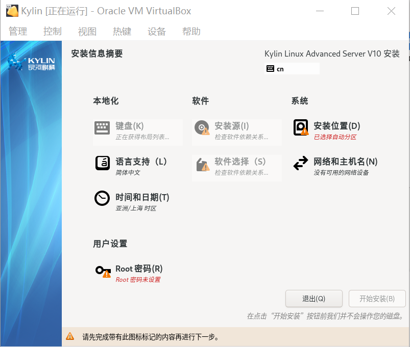 达梦数据库DCA培训记录_warning: source write-protected, mounted read-only-CSDN博客