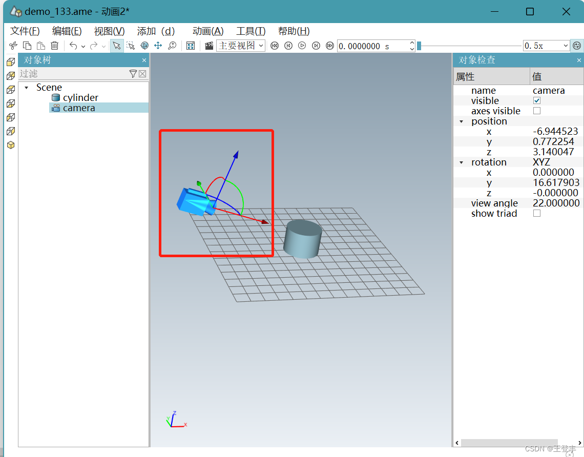 AMEsim 3D动画制作流程_amesim3d机械库-CSDN博客