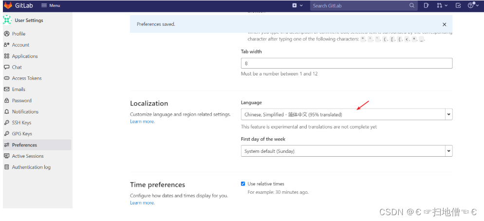Linux系统docker下载安装gitlab镜像以及挂载gitlab容器_gitlab docker镜像下载-CSDN博客