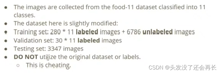 【李宏毅】深度学习-2021HW3-CNN（图像分类）_李宏毅hw3-CSDN博客