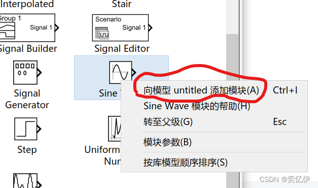 MATLAB R2021b--simulink基础_simulink中的拉普拉斯变化怎么设计框图-CSDN博客