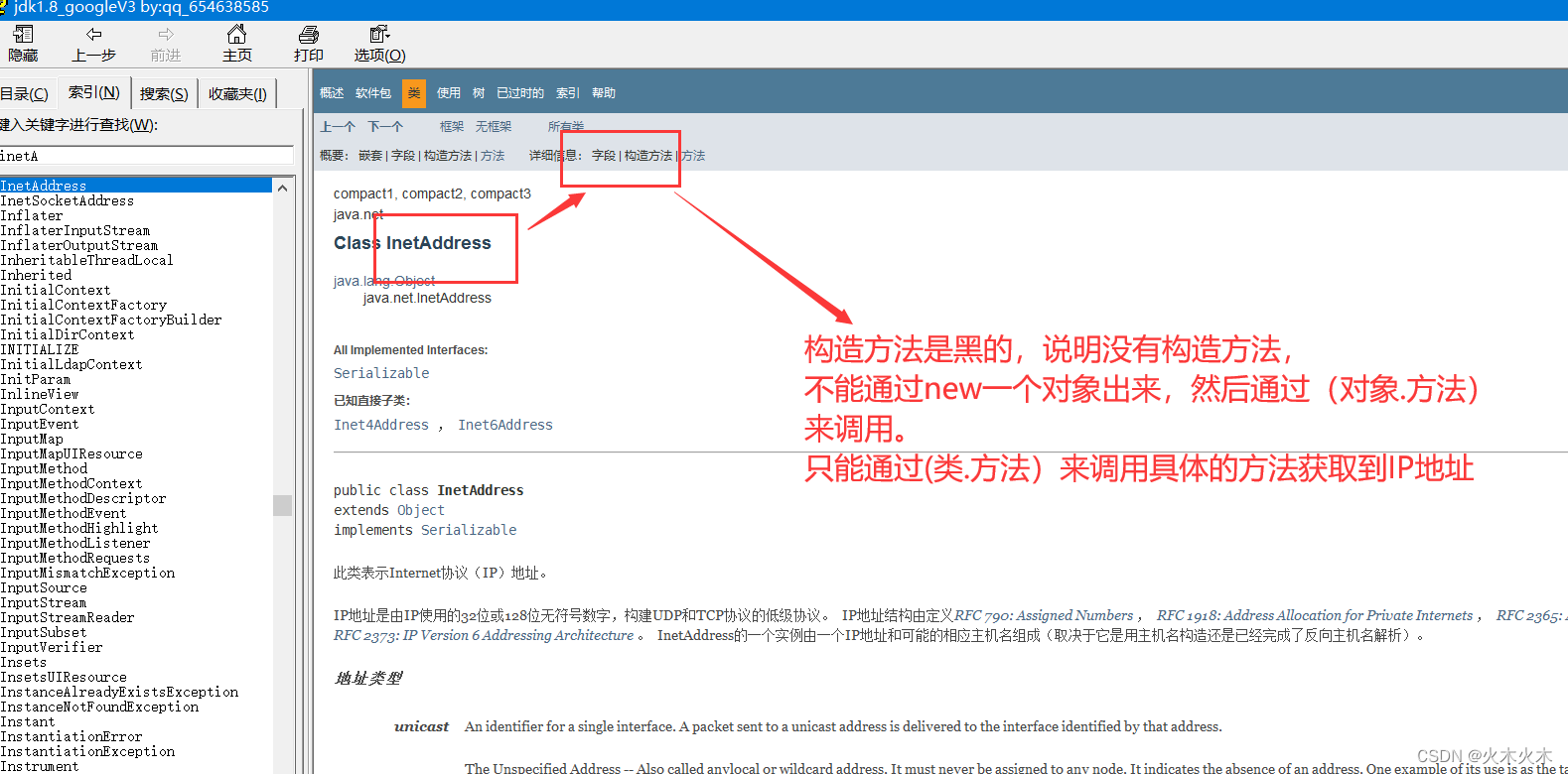 三、IP地址_怎么看localhost代表的ip-CSDN博客