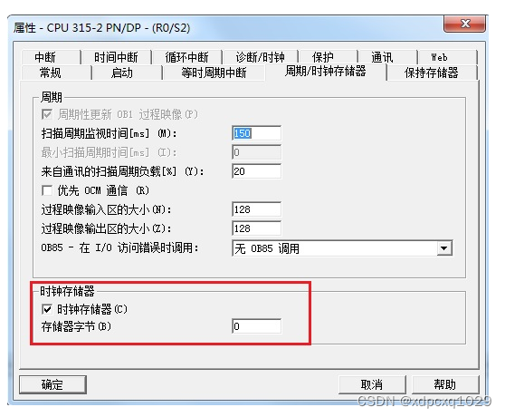 ET200SP 使用 STEP7 5.5 进行 Modbus Master 通讯_step7组态et200sp-CSDN博客