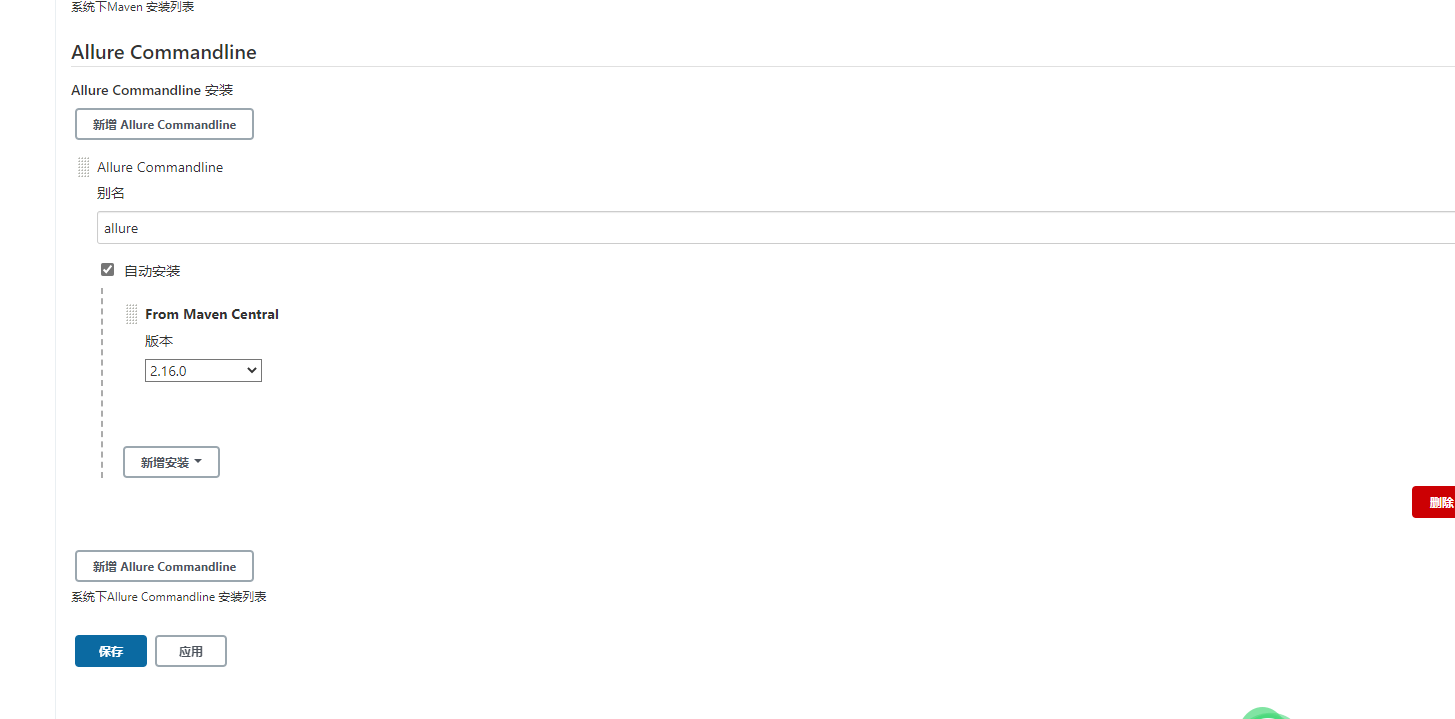 jenkins+allure配置_ubuntu allure-CSDN博客