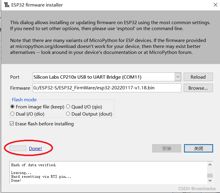 1、ESP32-S - 安装开发工具 thonny IDE_esp32开发工具-CSDN博客