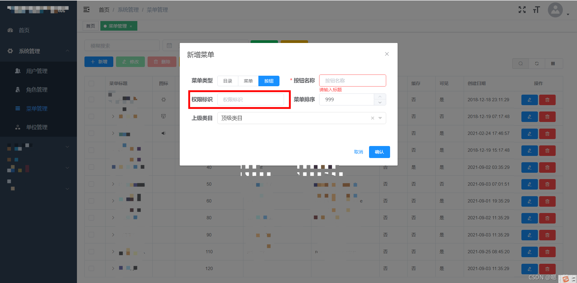 eladmin按钮权限分配超详情很简单checkPermission和v-permission的区别-CSDN博客