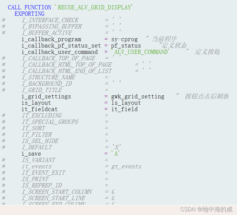 SAP FUNCTION ALV、SALV开发总结_sap salv-CSDN博客