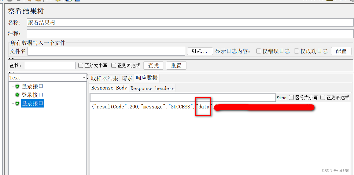 jmeter获取token并保存到CSV文件_jemter如何将token写入到本地-CSDN博客