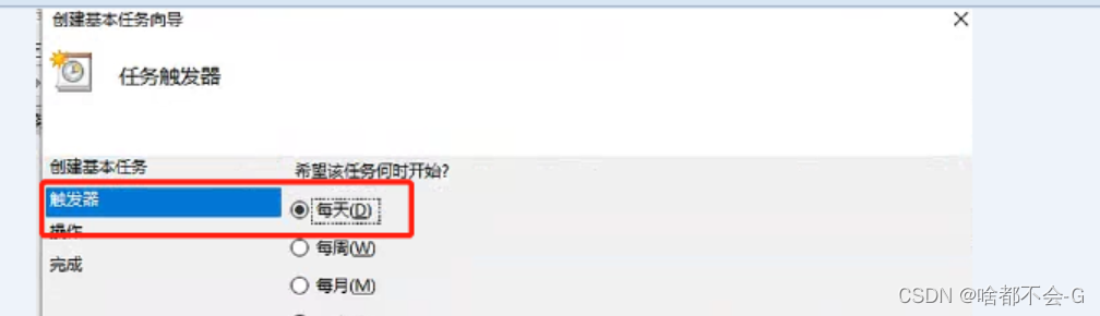 Windows系统mysql手动,自动备份方法windows Mysql数据库备份 Csdn博客 6585