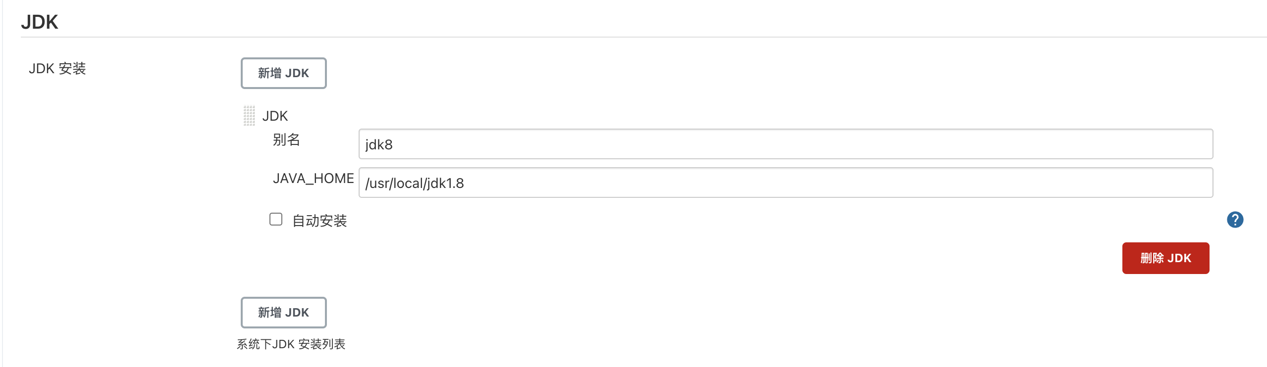 Jenkins+Maven+TestNg执行单元测试_jenkins testng-CSDN博客