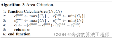 论文解读--Efficient L-Shape Fitting for Vehicle Detection Using Laser ...
