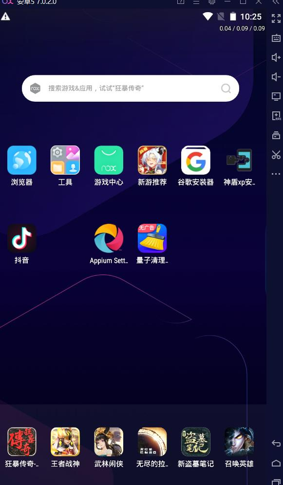 python+mitmdump爬虫实战（2/3）（附源码）_pyhon与mitmdump交互抓网页包-CSDN博客