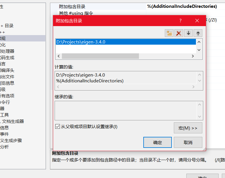 FFTW、Eigen库在VisualStudio中的导入和使用_eigen库fft-CSDN博客