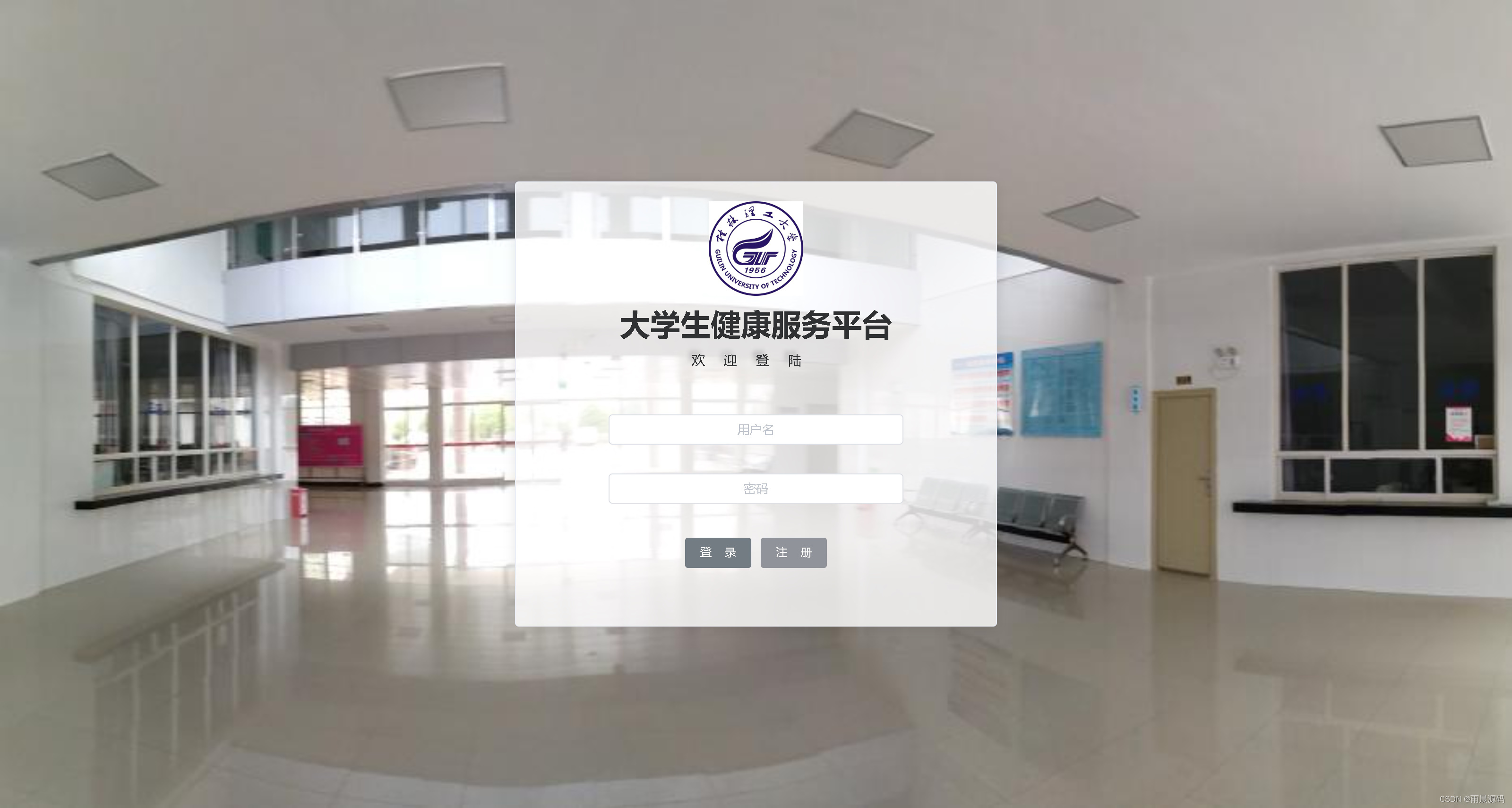 Java毕业设计选题推荐 Springboot大学生健康档案系统 大学生健康服务平台 高校学生体质检测系统 Java 健康档案给出健康建议 Csdn博客