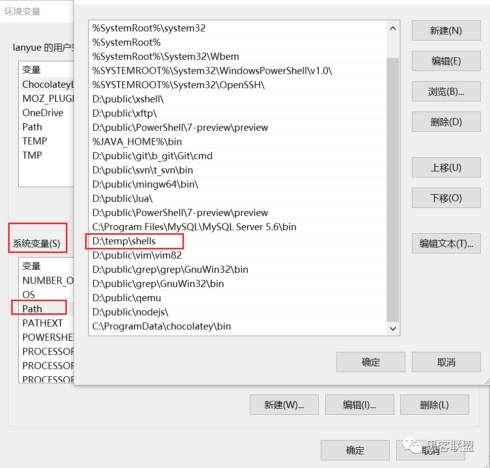 Windows如何在命令行（cmd/dos）模式下使用指定应用打开某个文件_windows怎么用命令行指定用户打开文件-CSDN博客