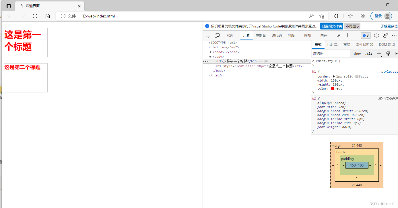 Html 样式的建立style，css样式stylecss文件怎么创建 Csdn博客