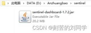 SpringCloudAlibaba:Sentinel介绍及使用_sentinel官网 alibaba-CSDN博客