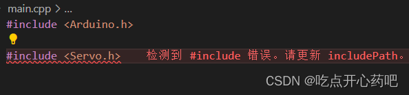 VsCode下使用platformIO开发Arduino控制伺服电机＜Servo.h＞报错_servo.h no such file-CSDN博客