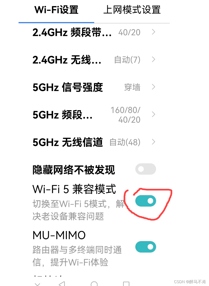 一个 Intel(R) Wi-Fi 6E AX210 160MHz 叹号解决_wifi6ax201160mhz感叹号-CSDN博客