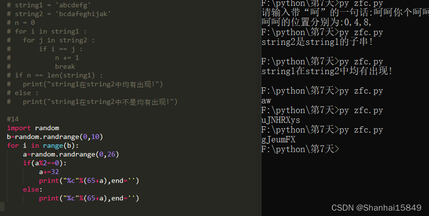 字符串练习字符串操作练习 Csdn博客