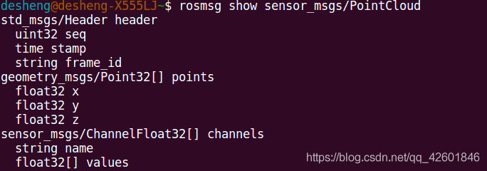 【ROS】消息类型 —— sensor_msgs/PointCloud分析_pointcloud type ros message-CSDN博客