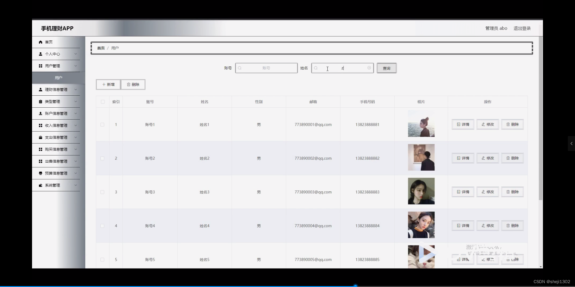 附源码 计算机毕业设计pythonuniapp手机理财app610xa程序lwapp远程部署 Csdn博客