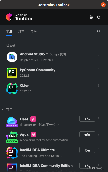 Ubuntu搭建树莓派pico RP2040开发环境_ubuntu rp2040-CSDN博客