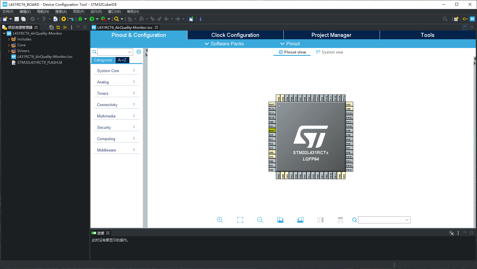 STM32集成开发环境 STM32CubeIDE 安装与配置指南_stm32cubeide引脚配置 亚博智能-CSDN博客