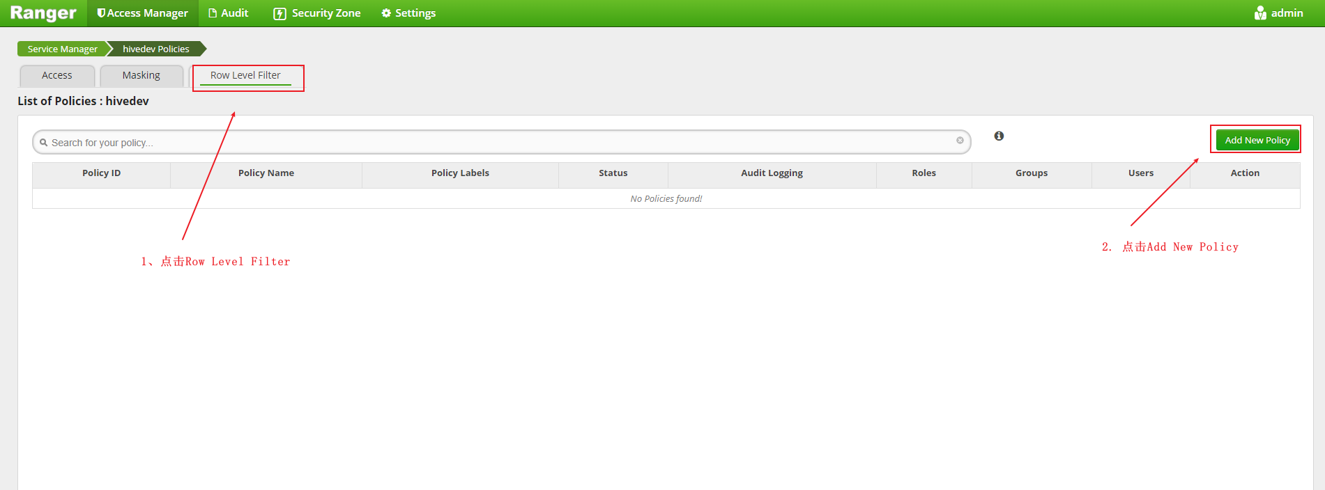 Ranger部署_ranger安装部署-CSDN博客