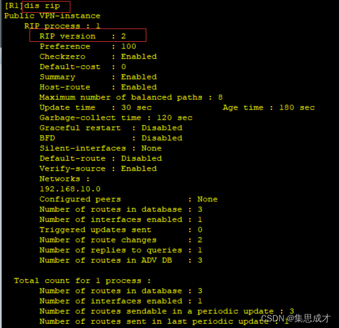 eNSP的RIP路由配置实验_ensp5层协议-CSDN博客