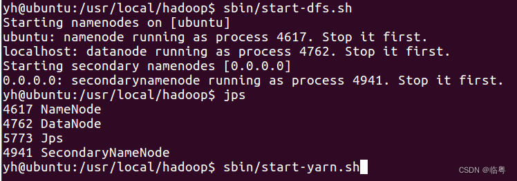实验一-Hadoop的安装与使用_实验1:linux系统下hadoop安装与使用(4学时)-CSDN博客