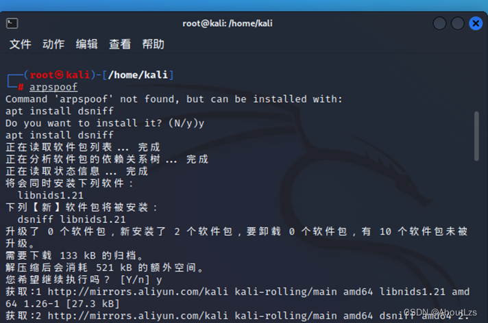 ARP欺骗_arpspoof windows-CSDN博客