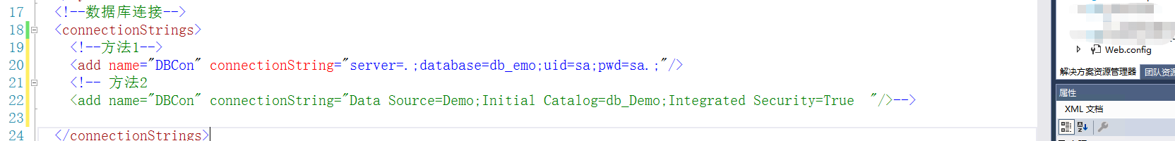 VS2019怎么链接Sql Server_visual studio如何连接sqlserver显示web-CSDN博客
