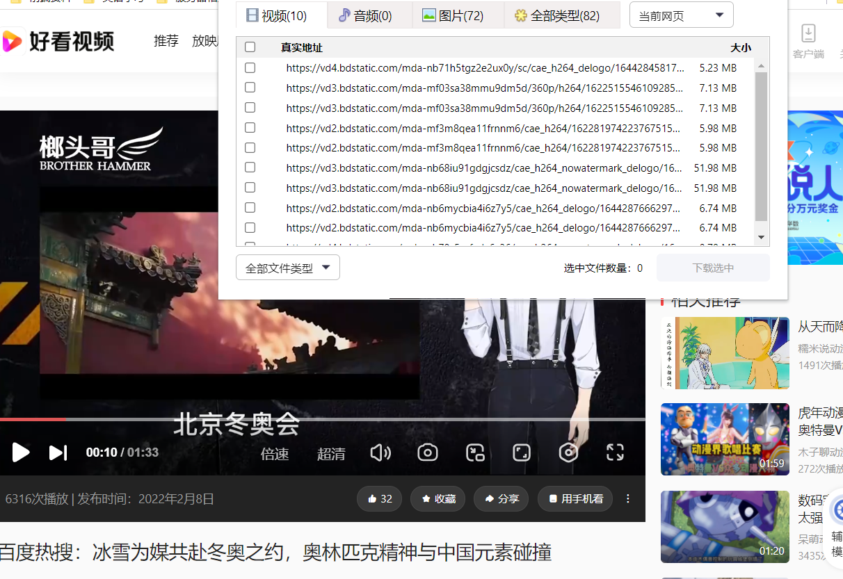 防止浏览器嗅探音视频--blob对象在audio和video标签中的使用_mp4 防嗅探-CSDN博客