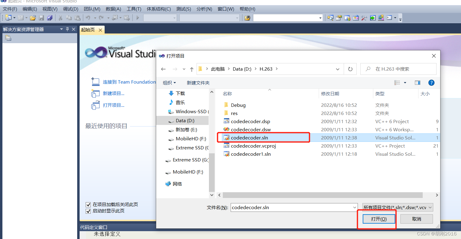 运行 H.263_此项目需要 mfc 库-CSDN博客