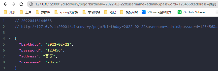 OpenFeign 简单使用_io.github.openfeign-CSDN博客