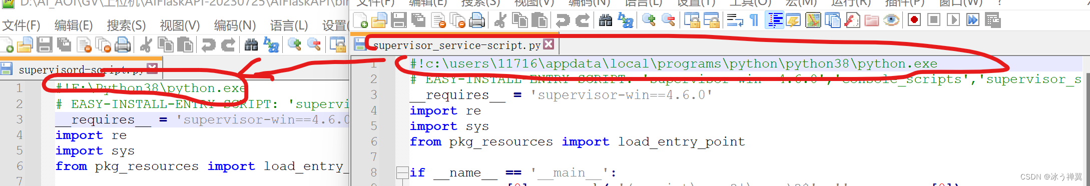 Python环境迁移到另一台电脑上换电脑了python需要挪动哪些文件夹 Csdn博客 