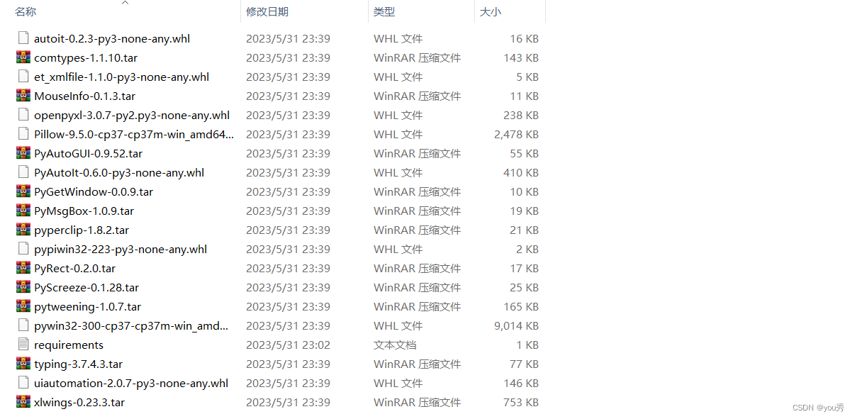 在内网（不通公网）的情况下，使用pip安装python依赖包pip 离线下载pandas Csdn博客