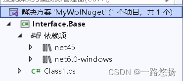 制作多版本兼容Nuget包，并附带非依赖dll_nuget dll-CSDN博客