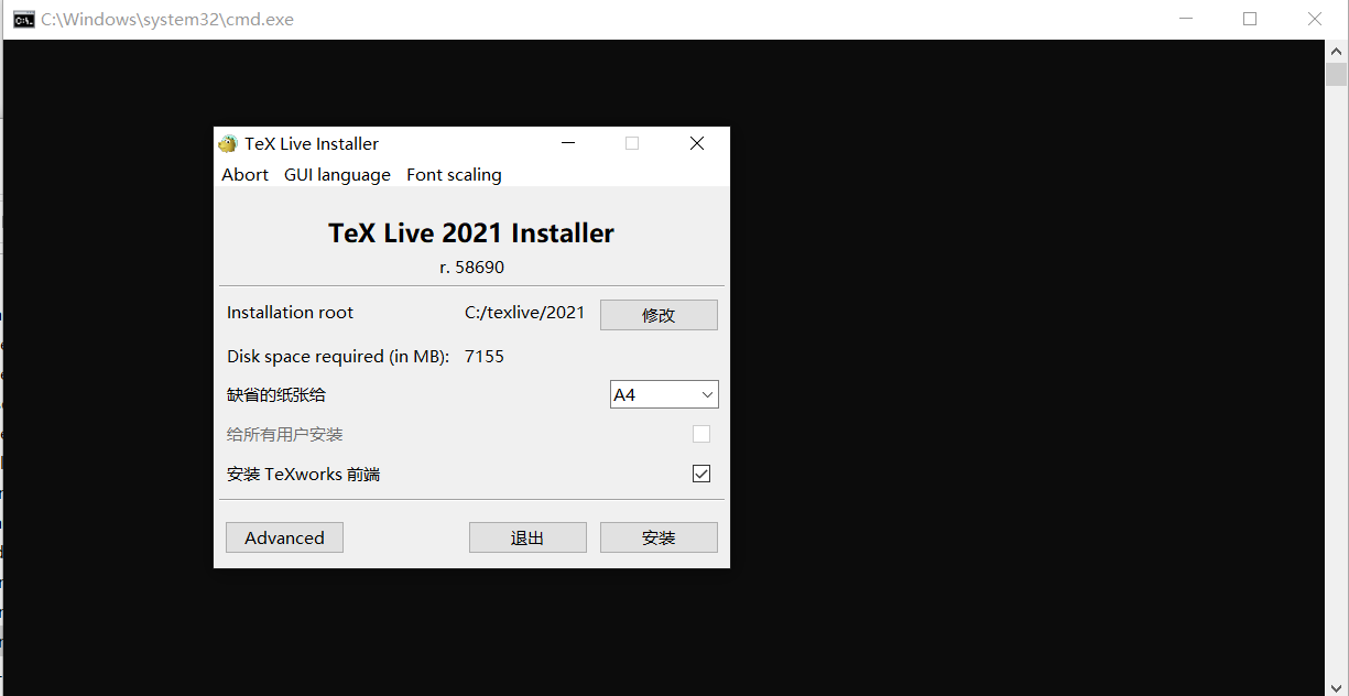 Latex(texlive)安装配置教程(详细)_texlive安装教程-CSDN博客