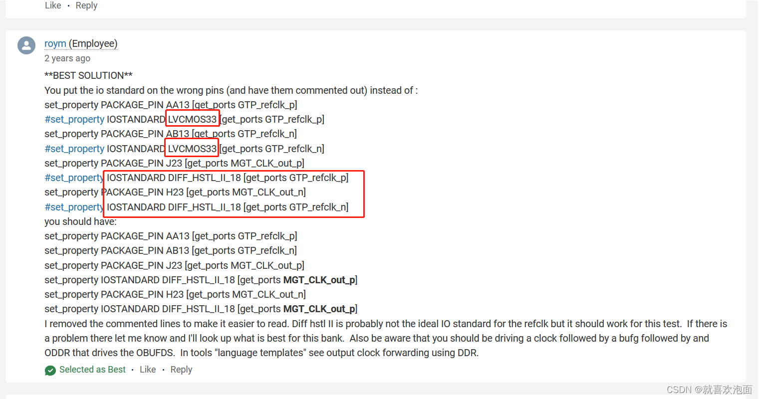 关于GT管脚绑定的发现_gt管脚约束-CSDN博客
