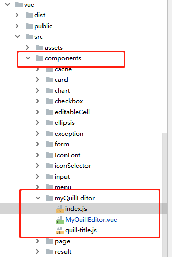 antd vue集成封装vue-quill-editor富文本编辑器_ant design vue 富文本编辑器-CSDN博客