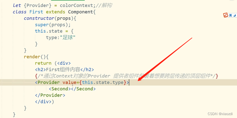 React 组件通信的方式 React 父组件向子组件传值 子组件如何接受 Csdn博客