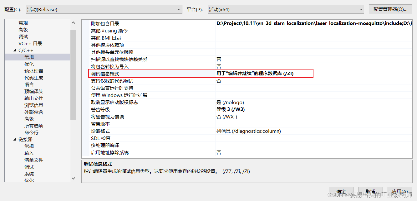 MSVC为特定的程序在Cmake里指定增加选项_cmake添加msvc的zi-CSDN博客