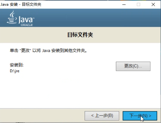 JDK8_131安装，从一个纯净操作系统开始安装，完全从零开始手把手带你安装_jdk-8u131-windows-x64.exe-CSDN博客