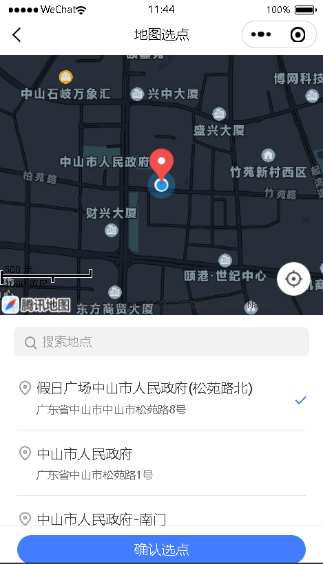 小程序map组件二—— 蓝色波浪篇 引入并配置vant Weapp详细腾讯地图地点搜索插件获取实时位置实战van 4组件集成腾讯地图 Csdn博客