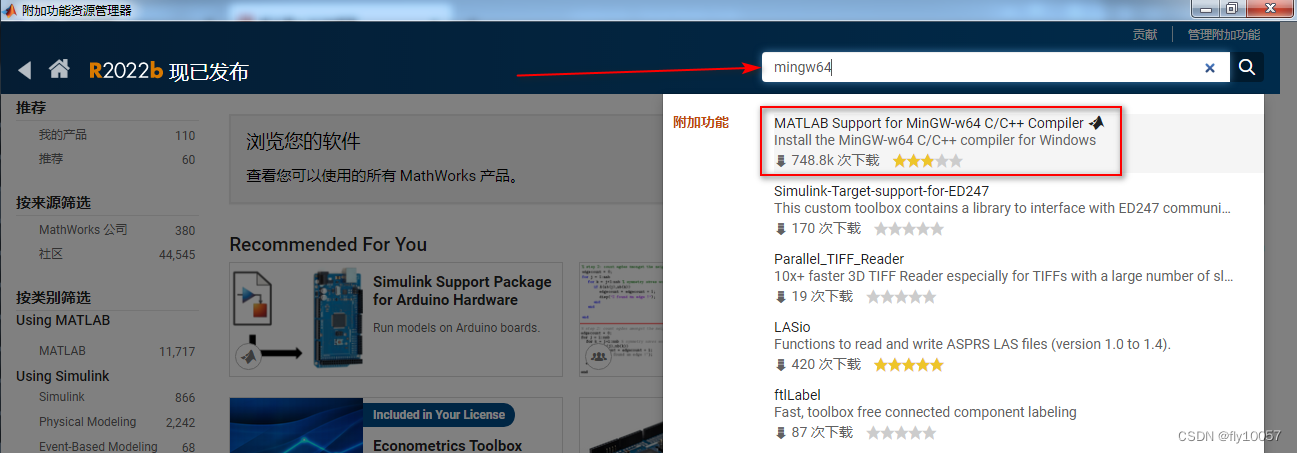 Matlab 2021a离线安装mingw64 Compiler Matlab离线安装附加功能 Csdn博客